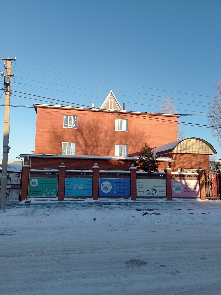 Anaokulları Arhimedik, Astana, foto