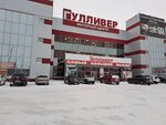 Gidmebel.com (Mayakovskogo Street No:57), mobilya mağazaları  Surgut'tan
