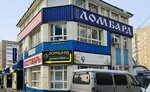Богатый (ulitsa Dzhangildina No:20/7), ev temizlik ürünleri  Orenburg'dan
