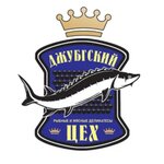 Джубский рыбцех (ulitsa Pobedy No:5А), balık ve deniz ürünleri  Tuapse'den