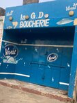 La G. D (Brazzaville, Commune de Makélékélé, Avenue Fulbert Youlou), balık ve deniz ürünleri  Brazzaville'den