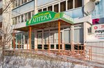 Zdorovye (No:14, Severny zhiloy rayon, mikrorayon 70-letiya VLKSM), eczaneler  Orenburg'dan