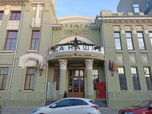 Defender of the Fatherland Theater (Krasnoarmejskaya Street No:48, Tsentralniy City administrative district, Tsentralniy Microdistrict), tiyatrolar  Krasnodar'dan