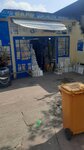 Ets Gako (Brazzaville, Avenue de la Paix), banyo ve klozet mağazaları  Brazzaville'den