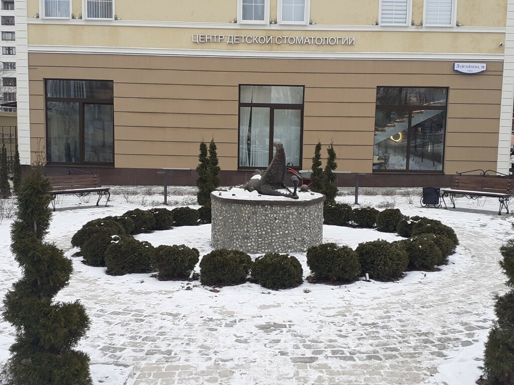 Dekorasyon ve süsleme, onur panosu Крокодил и птичка Тари, Tula, foto