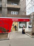 Magti (Nadira Khosharaulis Street No:10), gsm operatörleri  Tiflis'ten