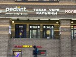 Proparka (Fyodora Abramova Street No:8), elektronik sigara satış noktaları  Saint‑Petersburg'dan