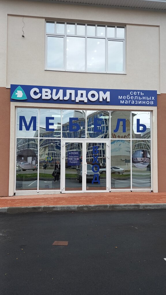 Konut blokları Ул. Ленина, 199/3, Mikhaylovsk, foto
