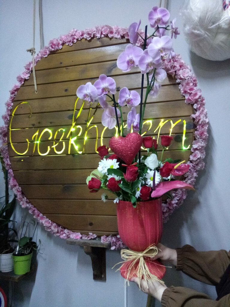 Çiçekçiler Çiçekhanem, İstanbul, foto