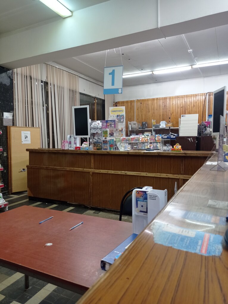 Banka Post Bank, Moskova, foto