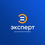Ekspert (Karla Marksa Street No:18), muhasebeciler  Kaliningrad'dan