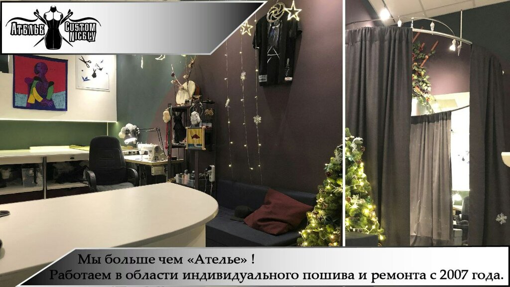 Kıyafet tamiri Custom Nicely, Balaşiha, foto
