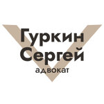 Lawyer Gurkin S. A. (улица Сенявина No:1), hukuk büroları  Sevastopol'dan