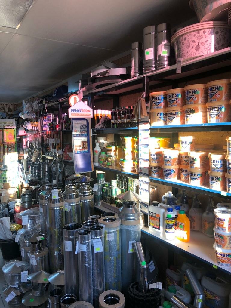 Hamam ve sauna ürünleri Magazin Lipovy ray, Kuvandyk, foto