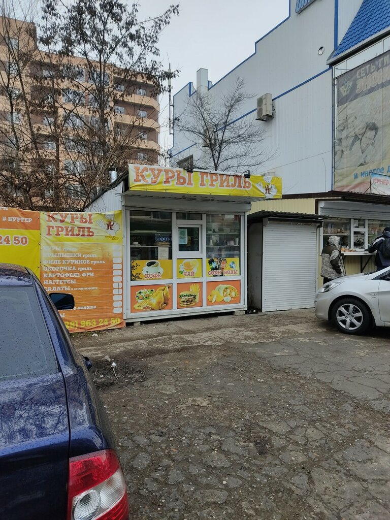 Fast food Куры гриль, Mineralniye Vodi, foto
