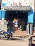 Ets M. K (Brazzaville, Commune de Poto-Poto, Avenue Miadeka), yapı mağazası  Brazzaville'den