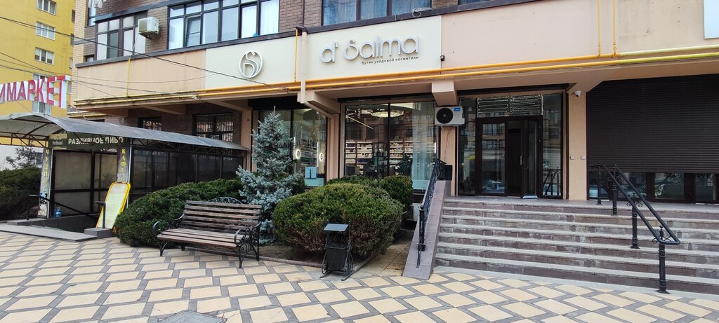 Kozmetik ve parfümeri mağazaları D'Salma, Kaspiysk, foto