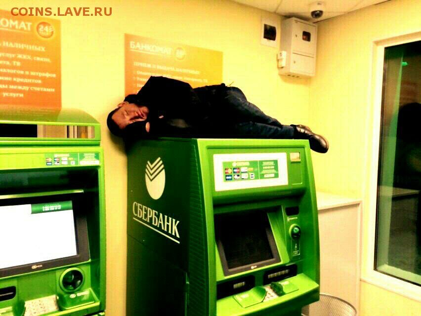 Banka Sberbank, Bratsk, foto