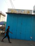 Quincaillerie Hk (Brazzaville, Commune de Poto-Poto, Bandas Rue), beyaz eşya üreticileri  Brazzaville'den