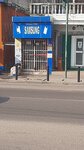 Ets Emmaus Store (Brazzaville, Commune de Poto-Poto, Batéké Rue), cep telefonu ve aksesuarları satış mağazaları  Brazzaville'den