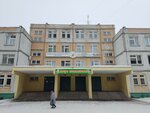 Secondary School Educational Complex № 4 (Leningradskiy Avenue No:64А), ortaokul  Yaroslavl'dan