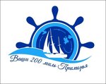 200 миль Приморья (Partizanskiy Avenue No:2А), seyahat acenteleri  Vladivostok'tan