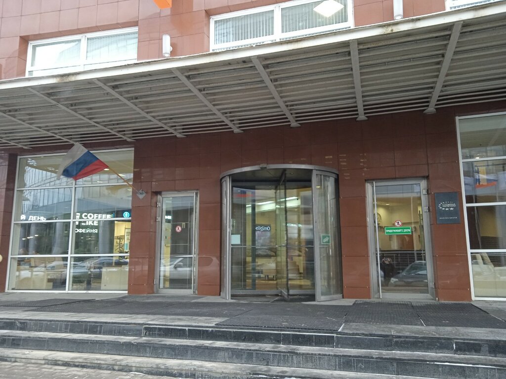 Banka Msp bank, Nijni Novgorod, foto