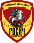 Rosich patrul (Postysheva Street No:10), güvenlik firmaları  İvanovo'dan