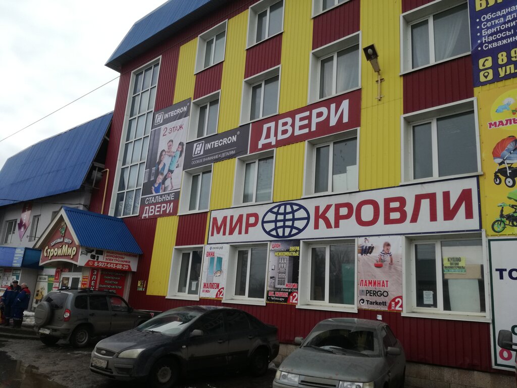 Çatı ve çatı materyalleri Mir Krovli, Saransk, foto