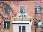 Sad 18 Ayazhan (Abaı dańǵyly No:86/1), anaokulları  Astana'dan