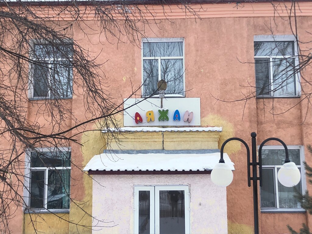 Anaokulları Sad 18 Ayazhan, Astana, foto