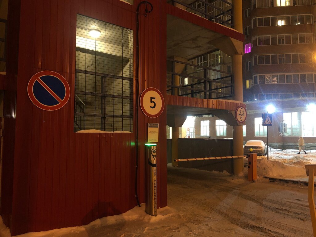 Elektrikli oto şarj istasyonları Azs Mosoblenergo Pushkino, Puşkino, foto