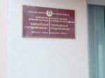 Srednyaya shkola (Škoĺnaja vulica No:1, ahraharadok Aziarco), ortaokul  Minskaya oblastından