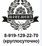 Monument74 (Sverdlovskaya ulitsa No:19, selo Dolgoderevenskoye), cenaze hizmetleri  Çeliabinskaya oblastından