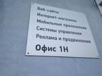 Balkin Igor Studios (Harkawskaja Street No:58), web tasarım hizmetleri  Minsk'ten