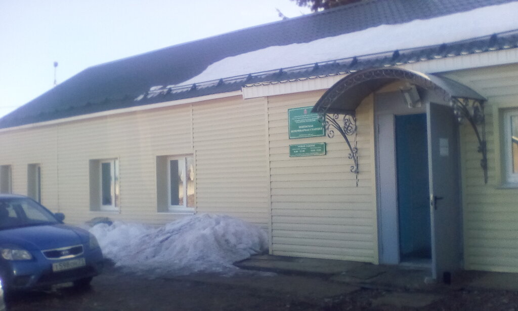 Veteriner klinikleri Venevskaya rayonnaya veterinarnaya stantsiya po borbe s boleznyami zhivotnykh, Veniov, foto
