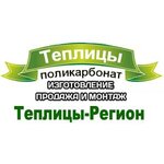 Teplitsy-Region-Ryazan (Ryazhskoe Highway No:14А), sera ekipmanları  Riazan'dan