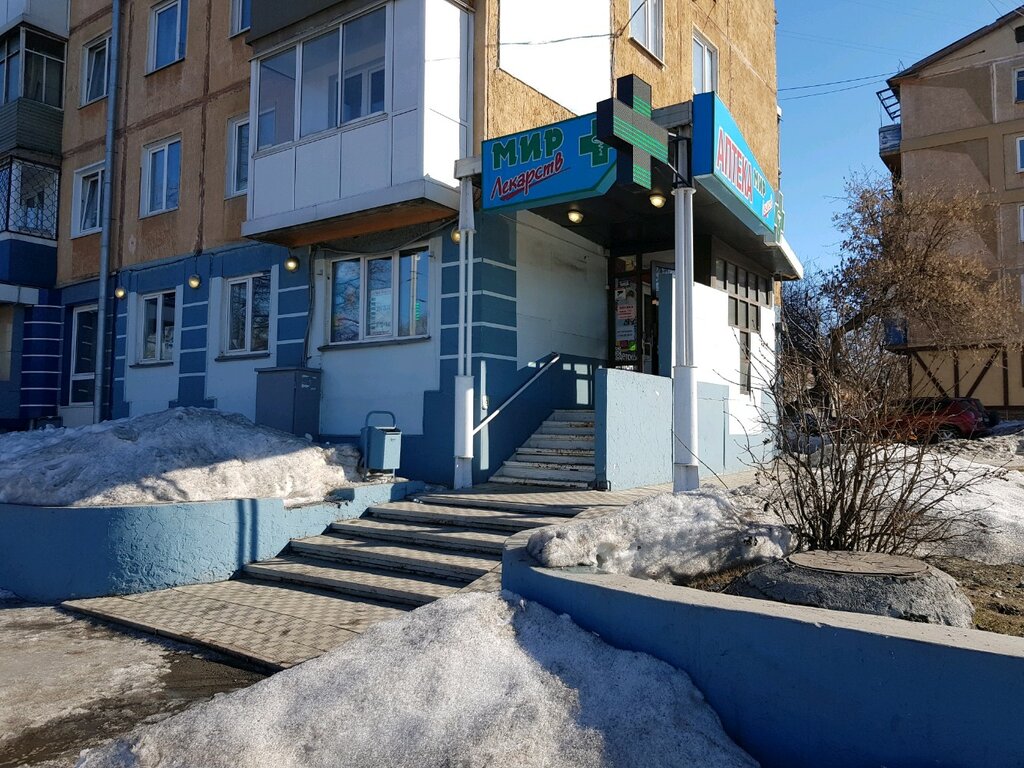 Eczaneler Мир лекарств, Kemerovo, foto