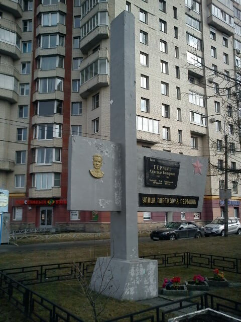 Anıt, heykel А.В. Герман, Saint‑Petersburg, foto