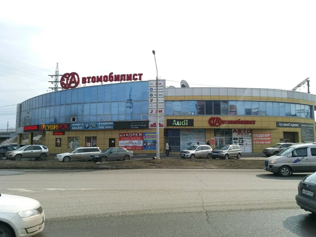 Otomobil yedek parçaları Migediki, Novokuznetsk, foto