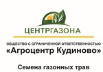 Centrgazona (Shkolnaya Street No:38), tohum satan yerler  Elektrougli'den