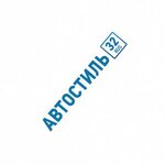 Avtostil32 - Covers, Autobox (ulitsa Ulyanova No:76, Bryansk), oto aksesuarları  Briansk'tan