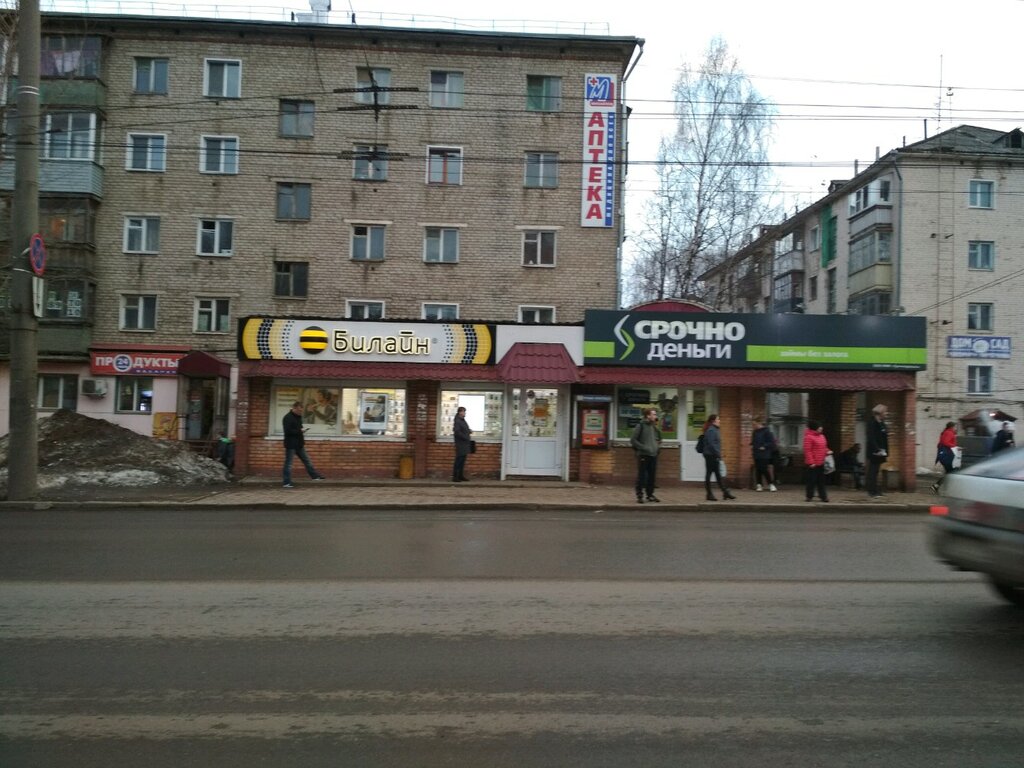 GSM operatörleri beeline, Kirov, foto
