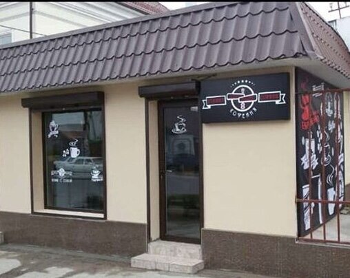 Kahve dükkanları Brod street, Nalchik, foto