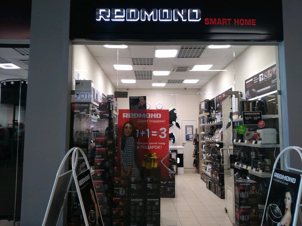 Beyaz eşya mağazaları REDMOND Smart Home, Yekaterinburg, foto