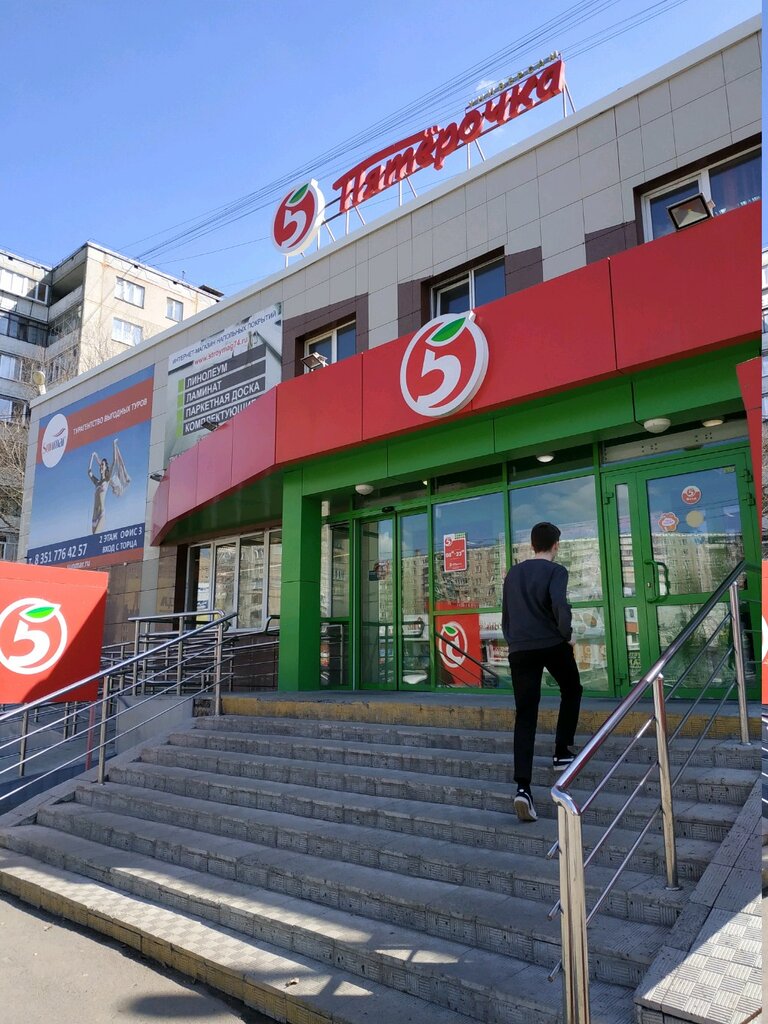 Parsel otomatı 5Post, Çeliabinsk, foto