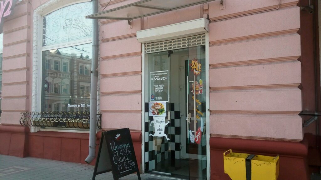 Fast food 50’s Diner, Gomel, foto