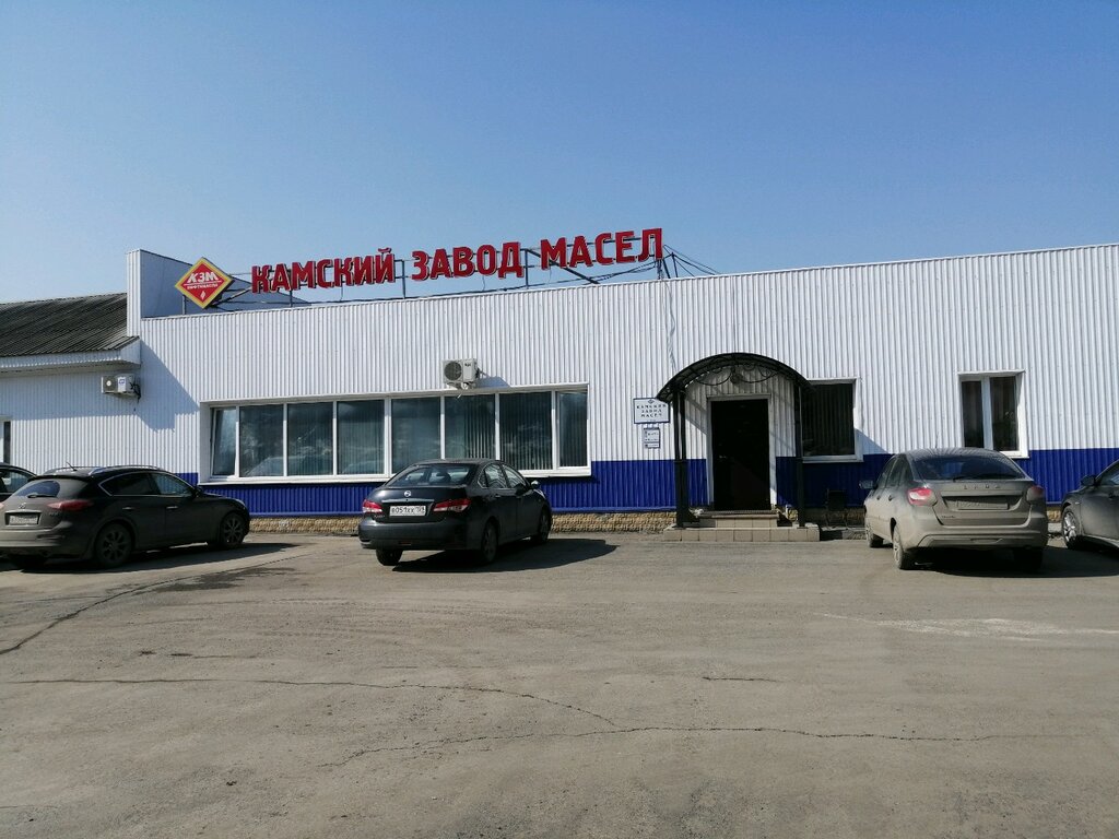 Yağlama ürünleri Kamsky zavod masel, Perm, foto