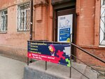 Move School (Gorky street No:28), kurs  Irkutsk'tan