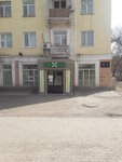 Central Pharmacy No. 22 (Abay Sok. No:46), eczaneler  Balkaş'tan